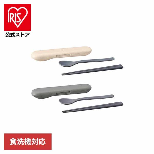 （検索用：象印・FC-AA01・fc-aa01・カトラリー・お弁当・お箸・スプーン・食洗機・スープ・セット・4974305231550・4974305231543）[翌日優良配送対象商品に関しまして]下記の場合は対象外となります。・13時以...