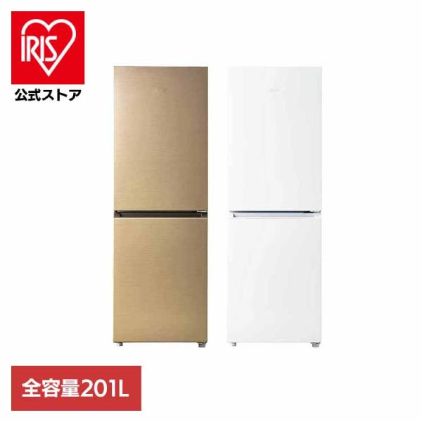 （検索用：スリムボディ・200L・大容量冷凍室・4571526730154・4571526730161）[翌日優良配送対象商品に関しまして]下記の場合は対象外となります。・13時以降(休業日は12時以降)のご注文の場合・お届け先が対象地域外...