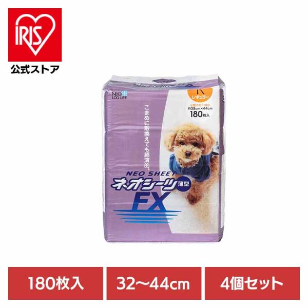 （検索用：ペット用品・ペットシーツ・薄型・経済的・犬・イヌ・ワンちゃん・トイレ・4972316207557）[翌日優良配送対象商品に関しまして]下記の場合は対象外となります。・13時以降(休業日は12時以降)のご注文の場合・お届け先が対象地...
