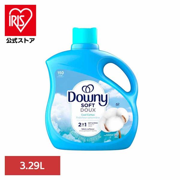 （検索用：P&amp;G・ダウニー・柔軟剤・クールコットン・大容量・Downy・濃縮タイプ・香り付き柔軟剤・洗濯用品・液体柔軟剤・30772100196）[翌日優良配送対象商品に関しまして]下記の場合は対象外となります。・13時以降(休業日...