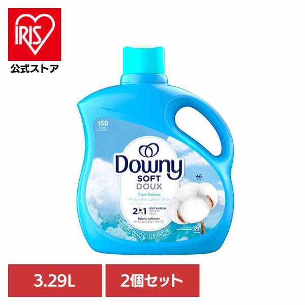 （検索用：P&amp;amp;G・ダウニー・柔軟剤・クールコットン・大容量・Downy・濃縮タイプ・香り付き柔軟剤・洗濯用品・液体柔軟剤・30772100196）[翌日優良配送対象商品に関しまして]下記の場合は対象外となります。・13時以降...