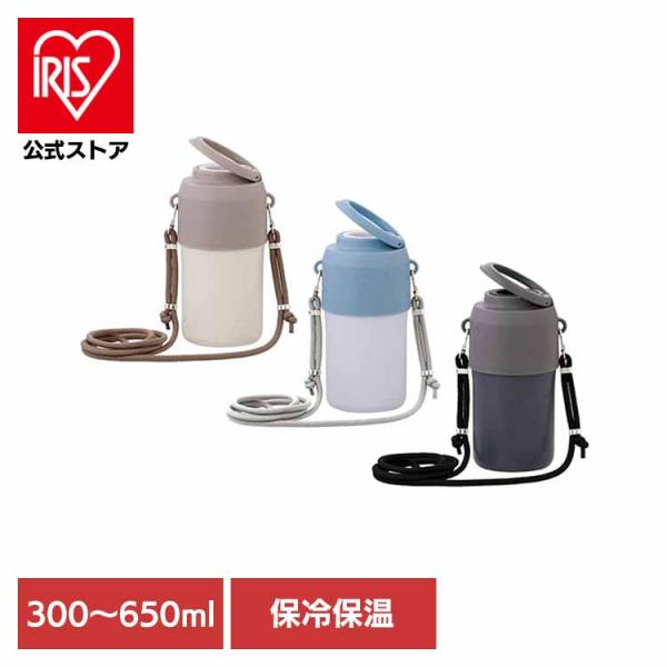 （検索用：ペットボトルホルダー・保冷・保温・真空二重構造・ショルダー・持ち運び・高さ調節・ストラップ付き・アジャスター付き・LIV・PLUS・4975970266427・4975970266410・4975970266403）[翌日優良配送...
