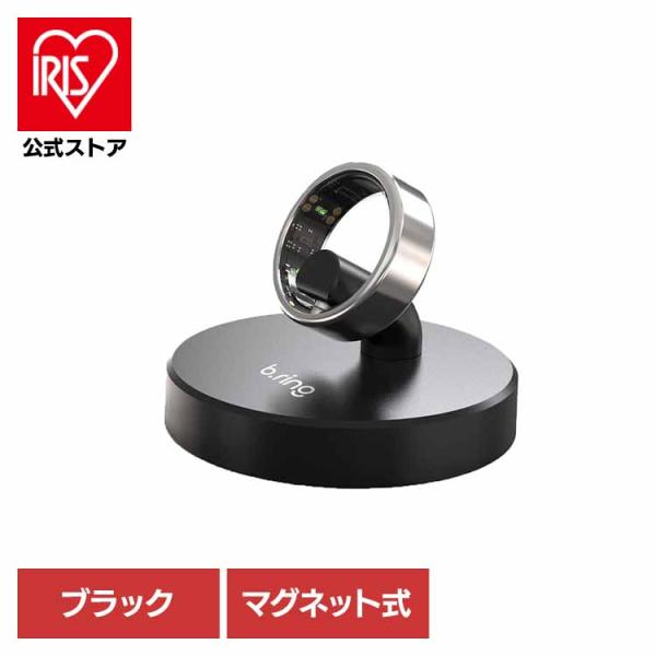 （検索用：スマートリング・b.ring・ブリング・睡眠管理・心拍数・血中酸素・ストレス管理・歩数・充電器・充電スタンド・8809974452998）[翌日優良配送対象商品に関しまして]下記の場合は対象外となります。・13時以降(休業日は12...