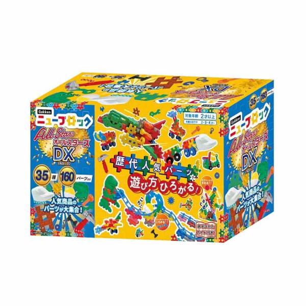 （検索用：ニューブロック・オールスターズ・オールスターズDX・オールスターDX・オールスターズデラックス・学研・ブロック・4905426711423）[翌日優良配送対象商品に関しまして]下記の場合は対象外となります。・13時以降(休業日は1...