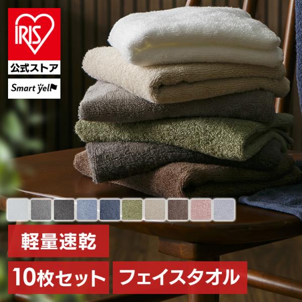 （検索用：タオル・フェイスタオル・5枚セット・軽量・速乾・綿・パイル・無地・まとめ買い・）[翌日優良配送対象商品に関しまして]下記の場合は対象外となります。・13時以降(休業日は12時以降)のご注文の場合・お届け先が対象地域外の場合(離島含...