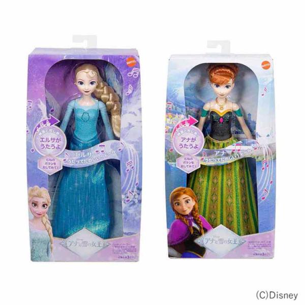 （検索用：ディズニー・ディズニープリンセス・アナと雪の女王・えるさ・あな・うたってたのしい・ドール・プリンセスドール・アナ雪・ギフト・194735297719・194735297726）[翌日優良配送対象商品に関しまして]下記の場合は対象外...