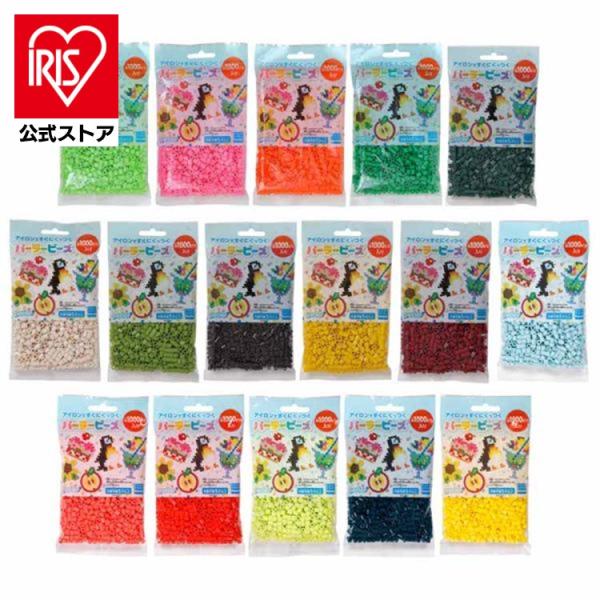 （検索用：パーラービーズ・単色・サワーアップル・グリーン・4972825227732・4972825227725・4972825227718・4972825227701・4972825227695・4972825227688・4972825...