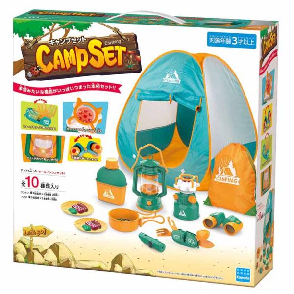 （検索用：キャンプセット・キャンプ・おままごと・おままごとセット・ごっこ遊び・4972825229477）[翌日優良配送対象商品に関しまして]下記の場合は対象外となります。・13時以降(休業日は12時以降)のご注文の場合・お届け先が対象地域...
