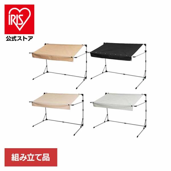 （検索用：サイクルガレージ・イージーガレージ・サイクルオーニング・サイクルハウス・自転車置き場・簡易ガレージ・雨除け・自転車・バイク・おしゃれ・4535601043652・4535601043713・4535601044406・453560...