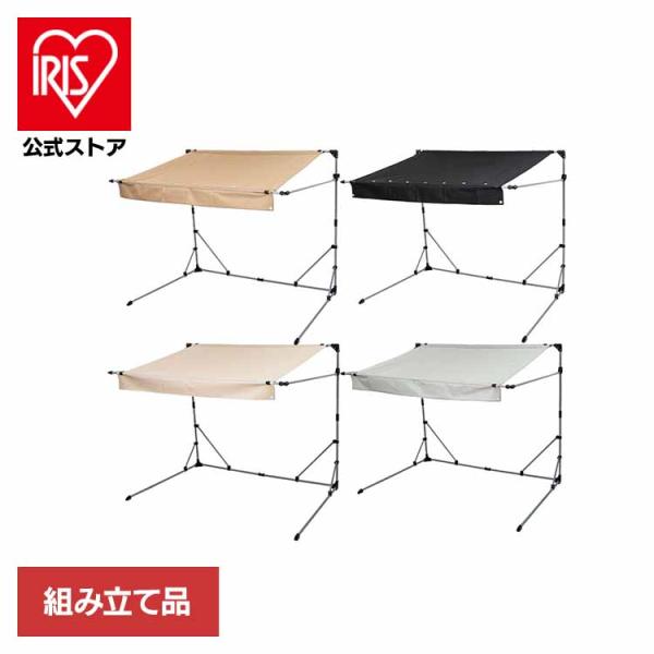 （検索用：サイクルガレージ・イージーガレージ・サイクルオーニング・サイクルハウス・自転車置き場・簡易ガレージ・雨除け・自転車・バイク・おしゃれ・4535601043669・4535601043720・4535601044413・453560...