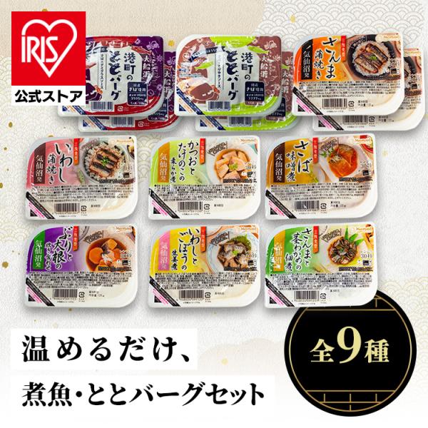 （検索用：さば・かつお・さんま・ぶり・常備品・お手軽・ハンバーグ・簡単調理・非常食・おかず・4948024050013）[翌日優良配送対象商品に関しまして]下記の場合は対象外となります。・13時以降(休業日は12時以降)のご注文の場合・お届...