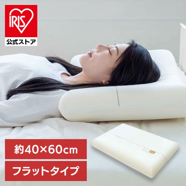 （検索用：枕・低反発・生まくら・プポン・とろ生まくら・もちもち・柔らかめ・フラットタイプ・横向き寝・ウレタンフォーム・4548598408359）[翌日優良配送対象商品に関しまして]下記の場合は対象外となります。・13時以降(休業日は12時...