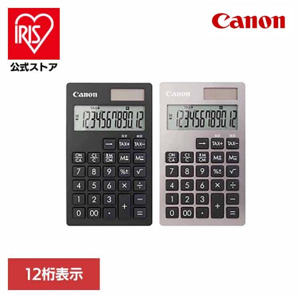 （検索用：電卓・Canon・キャノン・仕事・ビジネス・4549292069020・4549292069006）[翌日優良配送対象商品に関しまして]下記の場合は対象外となります。・13時以降(休業日は12時以降)のご注文の場合・お届け先が対象...