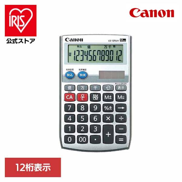 （検索用：電卓・Canon・キャノン・仕事・抗菌・手帳・千万単位・4549292207767）[翌日優良配送対象商品に関しまして]下記の場合は対象外となります。・13時以降(休業日は12時以降)のご注文の場合・お届け先が対象地域外の場合(離...