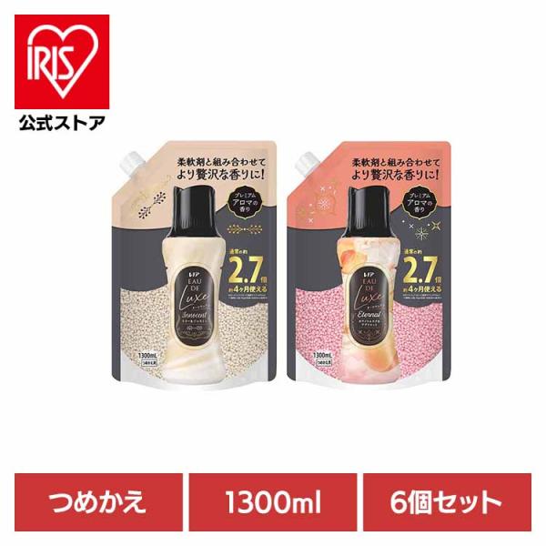 （検索用：柔軟剤・仕上げ剤・ビーズ・びーず・香り付けビーズ・香り付け専用剤・柔軟仕上げ剤・消臭・香り付け・香りづけ・4987176329929・4987176329950）[翌日優良配送対象商品に関しまして]下記の場合は対象外となります。・...