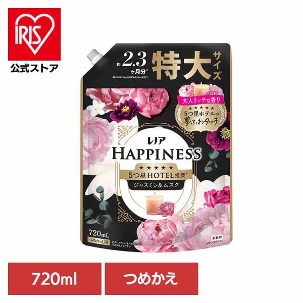 （検索用：レノア・れのあ・柔軟剤・柔軟剤・詰替・Lenor・ハピネス・香りづけ・いい香り・夢ふわ・ふんわり・4987176319982）[翌日優良配送対象商品に関しまして]下記の場合は対象外となります。・13時以降(休業日は12時以降)のご...