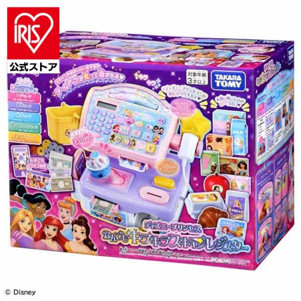 （検索用：ディズニー・ディズニープリンセス・キラキラスキャン・スキャンレジスター・レジスター・なんでもキラキラ・スキャン・4904810915218）[翌日優良配送対象商品に関しまして]下記の場合は対象外となります。・13時以降(休業日は1...