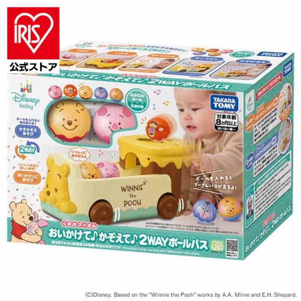 （検索用：ディズニー・くまのプーさん・プーさん・ボールバス・ベビートイ・おいかけて・かぞえて・２WAY・4904810956372）[翌日優良配送対象商品に関しまして]下記の場合は対象外となります。・13時以降(休業日は12時以降)のご注文...