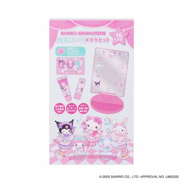 （検索用：キッズコスメ・サンリオ・サンリオキャラクターズ・LED付き・メイクセット・NM・LEDミラー・アイシャドウパレット・リップスティック・キッズメイク・4589581117780）[翌日優良配送対象商品に関しまして]下記の場合は対象外...