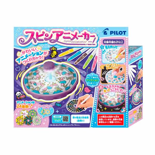 （検索用：スピンアニメーカー・アニメーカー・スピン・イラストアニメーション・スピンアニメ・4977554633007）[翌日優良配送対象商品に関しまして]下記の場合は対象外となります。・13時以降(休業日は12時以降)のご注文の場合・お届け...