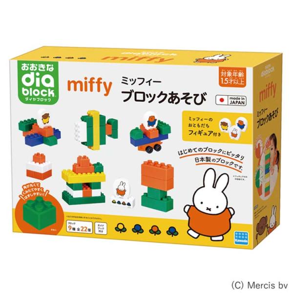 （検索用：ダイヤブロック・ブロック・はじめてのブロックあそび・ミッフィー・ミッフィーちゃん・ブロックあそび・ブロック遊び・4972825234884）[翌日優良配送対象商品に関しまして]下記の場合は対象外となります。・13時以降(休業日は1...