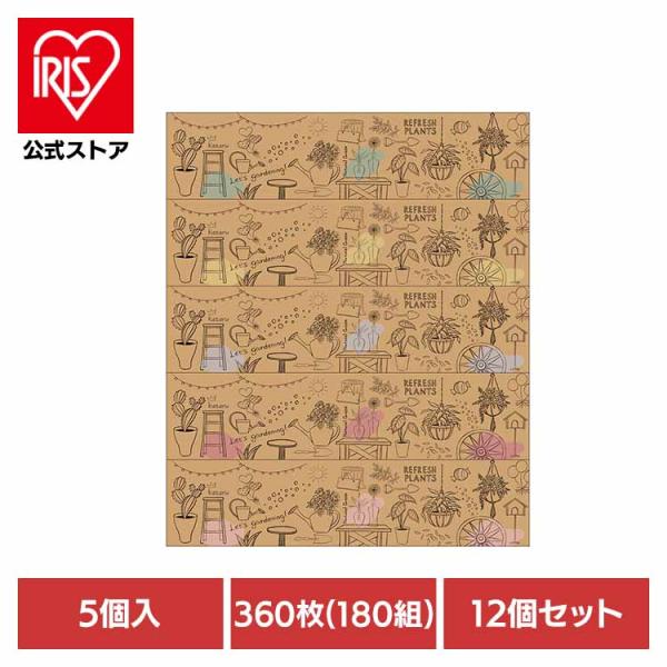 （検索用：エルモア・カミ商事・ボックスティッシュ・パルプ100%・180組・ティッシュ・180W5P・ティッシュ・Kazaru・Krafty・4971633004566）[翌日優良配送対象商品に関しまして]下記の場合は対象外となります。・1...