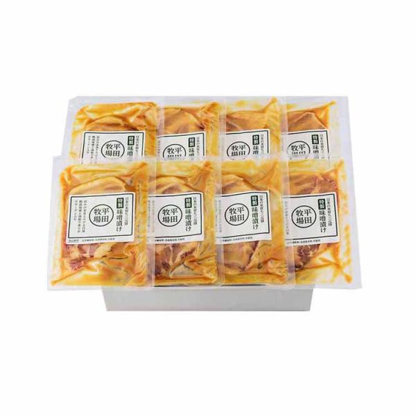 （検索用：平田牧場・平田牧場金華豚・金華豚・平田牧場三元豚・三元豚・米・特製・味噌漬け・味付け・肉・4940465323084）[翌日優良配送対象商品に関しまして]下記の場合は対象外となります。・13時以降(休業日は12時以降)のご注文の場...