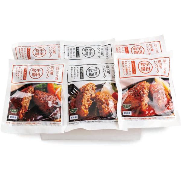 （検索用：平田牧場・平田牧場金華豚・金華豚・平田牧場三元豚・三元豚・米・ハンバーグ・炭火焼・肉・送料無料・4969023019344）[翌日優良配送対象商品に関しまして]下記の場合は対象外となります。・13時以降(休業日は12時以降)のご注...