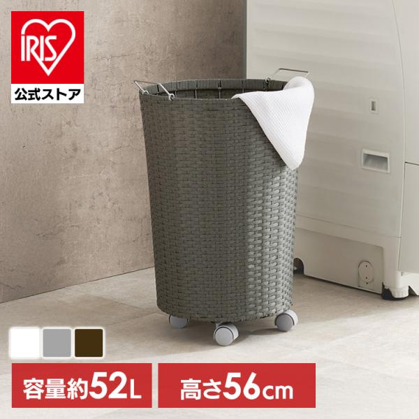 （検索用：ランドリーバスケット・キャスター・ワゴン・脱衣所・カゴ・洗濯カゴ・ランドリー・丸型・大容量・サニタリー・4934257333351・4934257333344・4934257333337）[翌日優良配送対象商品に関しまして]下記の...