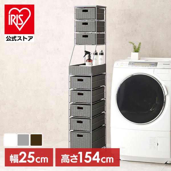 （検索用：スリムラック・すき間収納・ランドリー・収納・洗面台・コンパクト・薄型・防水・脱衣所・サニタリー・4934257333504・4934257333498・4934257333481）[翌日優良配送対象商品に関しまして]下記の場合は対...