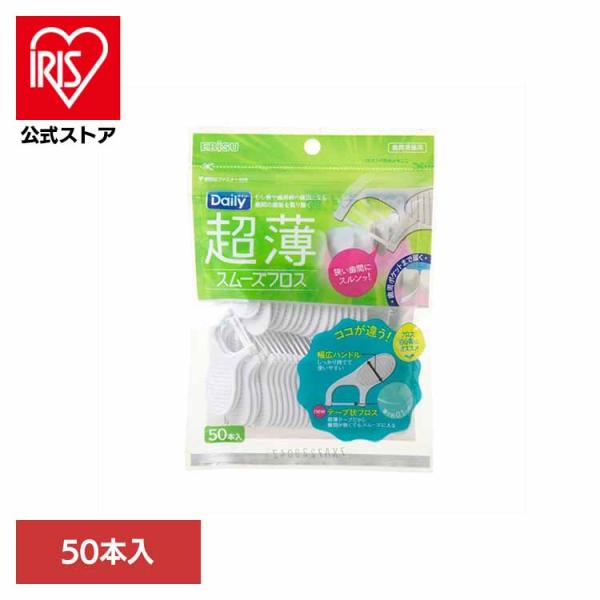 （検索用：オーラル・デンタル用品・フロス・デンタルフロス・歯間ブラシ・デンタル・虫歯・オーラルケア・口臭・超薄スムーズ・エビス株式会社・4901221846001）[翌日優良配送対象商品に関しまして]下記の場合は対象外となります。・13時以...