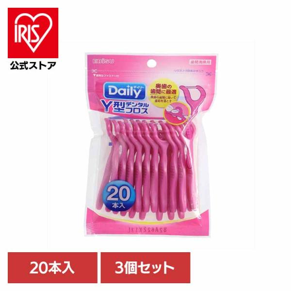 （検索用：オーラル・デンタル用品・フロス・デンタルフロス・歯間ブラシ・デンタル・虫歯・オーラルケア・口臭・Y型・エビス株式会社・4901221025901）[翌日優良配送対象商品に関しまして]下記の場合は対象外となります。・13時以降(休業...