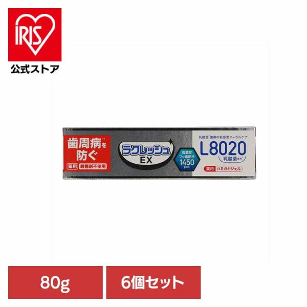 （検索用：オーラル・歯磨き・歯周病・知覚過敏・ラクレッシュ・薬用・歯磨きジェル・虫歯・歯周病・乳酸菌・ジェクス株式会社・4973210995700）[翌日優良配送対象商品に関しまして]下記の場合は対象外となります。・13時以降(休業日は12...