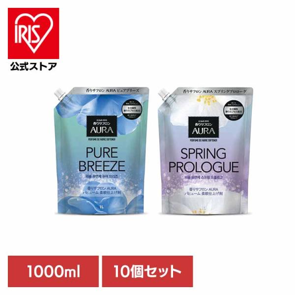 （検索用：柔軟剤・香りサフロン・パヒューム・ピュアブリーズの香り・室内干・静電気防止・女性らしく優雅なローズフローラル香り・ＡＵＲＡ・洗濯・ニオイ・トイレタリージャパン・4985275799476・4985275799469）[翌日優良配送...