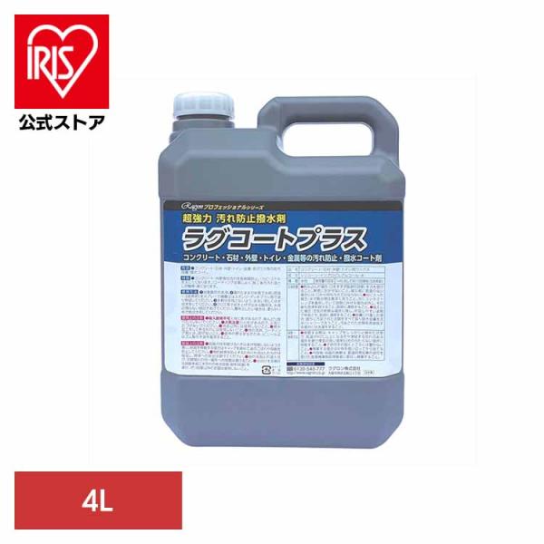 （検索用：住居洗剤・業務用・はっ水コ一ト・防汚保護・コンクリート・石材・外壁・トイレ金属・窓ガラス・大容量・ラグロン・4955696890045）[翌日優良配送対象商品に関しまして]下記の場合は対象外となります。・13時以降(休業日は12時...