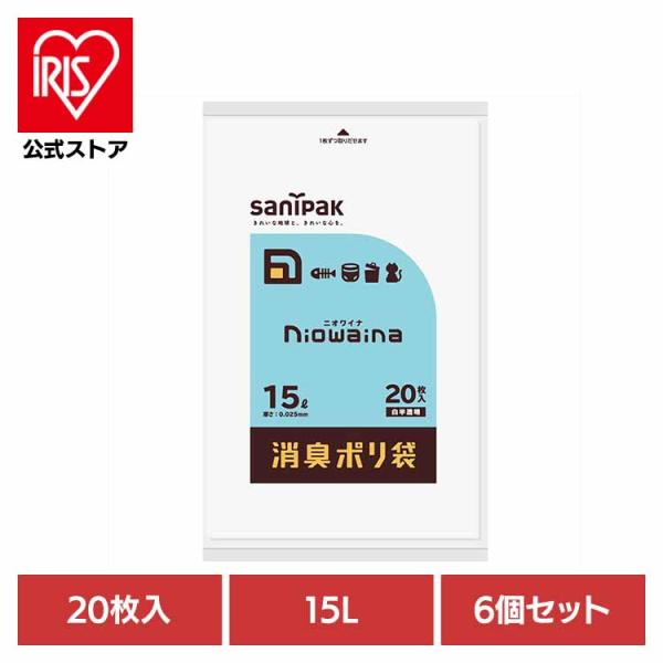 （検索用：ゴミ袋・小物用品・レジ袋・ニオワイナ・ポリ袋・消臭袋・ニオイ対策・おむつ処理・ペットのフン・ゴミ箱・日本サニパック株式会社・4902393395137）[翌日優良配送対象商品に関しまして]下記の場合は対象外となります。・13時以降...