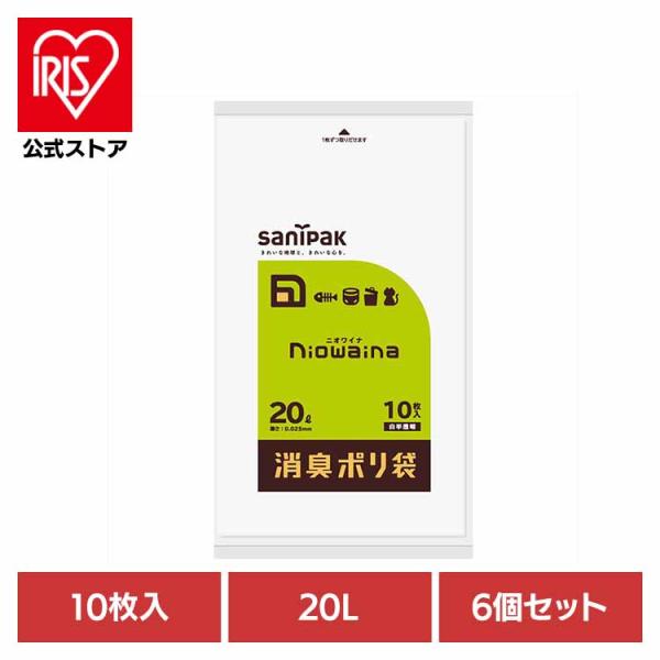 （検索用：ゴミ袋・小物用品・レジ袋・ニオワイナ・ポリ袋・消臭袋・ニオイ対策・おむつ処理・ペットのフン・ゴミ箱・日本サニパック株式会社・4902393395144）[翌日優良配送対象商品に関しまして]下記の場合は対象外となります。・13時以降...