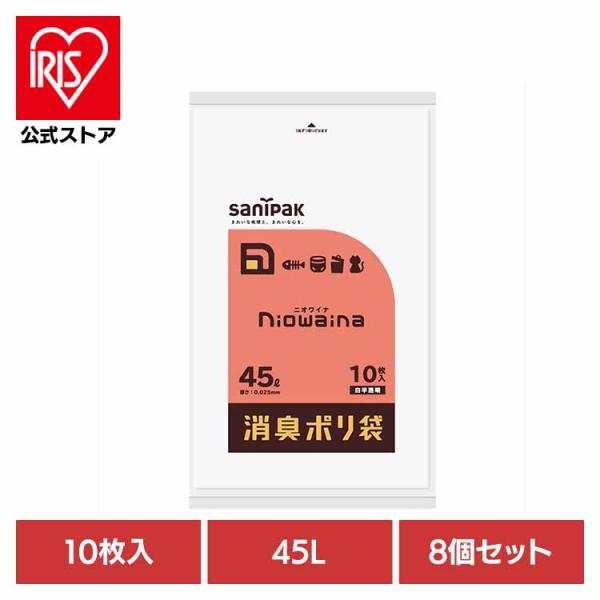 （検索用：ゴミ袋・小物用品・レジ袋・ニオワイナ・ポリ袋・消臭袋・ニオイ対策・おむつ処理・ペットのフン・ゴミ箱・日本サニパック株式会社・4902393395168）[翌日優良配送対象商品に関しまして]下記の場合は対象外となります。・13時以降...