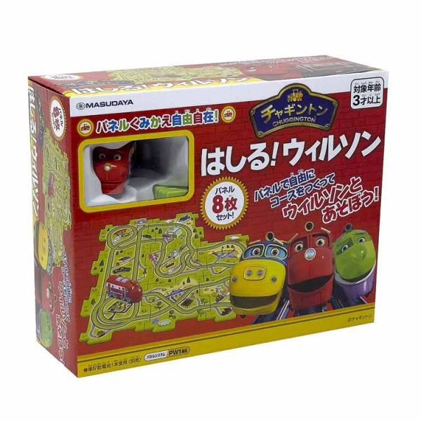 （検索用：チャギントン・ウイルソン・パズル・知育・電車・のりもの・ギフト・プレゼント・パネルワールド・玩具・4979092017301）[翌日優良配送対象商品に関しまして]下記の場合は対象外となります。・13時以降(休業日は12時以降)のご...