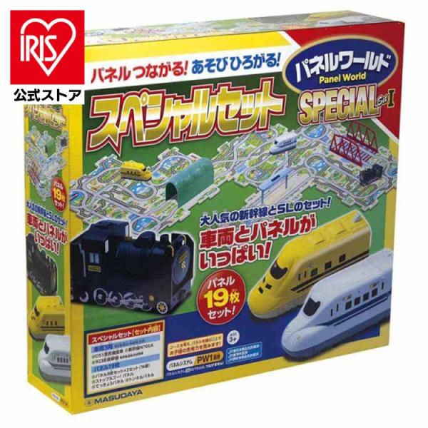 （検索用：新幹線・お得・パズル・知育・電車・のりもの・ギフト・プレゼント・パネルワールド・玩具・4979092016618）[翌日優良配送対象商品に関しまして]下記の場合は対象外となります。・13時以降(休業日は12時以降)のご注文の場合・...