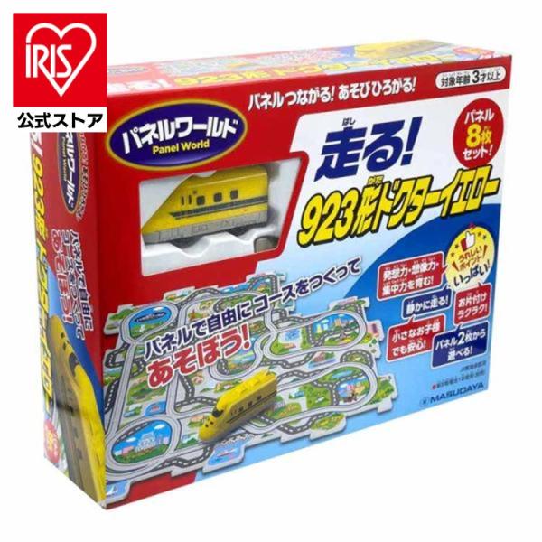 （検索用：ドクターイエロー・幸せ・パズル・知育・電車・のりもの・ギフト・プレゼント・パネルワールド・玩具・4979092017455）[翌日優良配送対象商品に関しまして]下記の場合は対象外となります。・13時以降(休業日は12時以降)のご注...