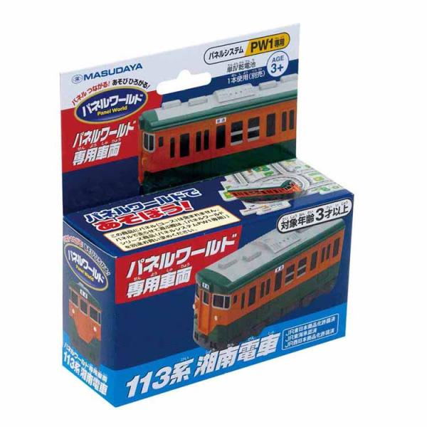 （検索用：新幹線・鉄道・パズル・知育・電車・のりもの・ギフト・プレゼント・パネルワールド・玩具・4979092016564）[翌日優良配送対象商品に関しまして]下記の場合は対象外となります。・13時以降(休業日は12時以降)のご注文の場合・...