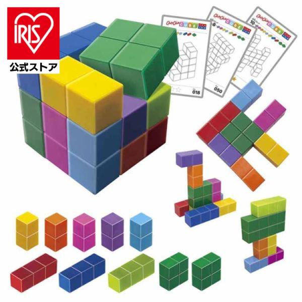 （検索用：脳トレ・つみき・パズル・知育・ギフト・プレゼント・立体パズル・磁石・マグネット・ゲーム・4979092017189）[翌日優良配送対象商品に関しまして]下記の場合は対象外となります。・13時以降(休業日は12時以降)のご注文の場合...