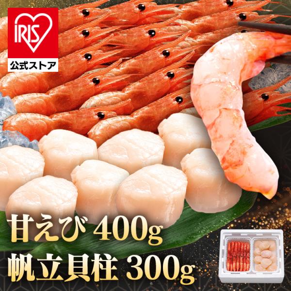 （検索用：甘えび・帆立・北海道・お刺身・海鮮・豪華・海の幸・詰合せ・甘み・）