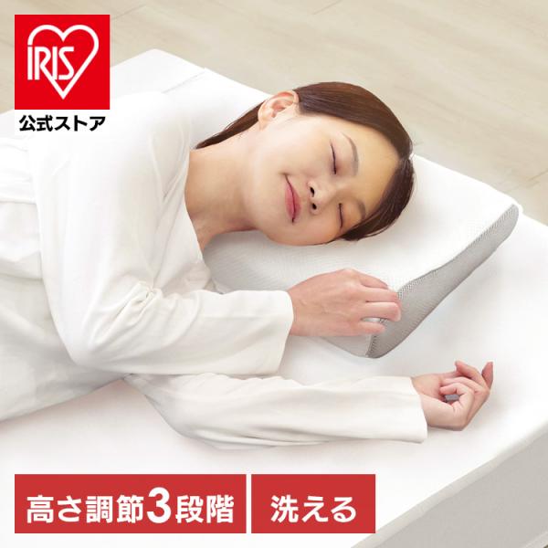 （検索用：枕・高反発・硬め・エアスリープ・ファイバーピロー・高通気性・3D・エアリー・空気の上で眠る・カバー付き・4548598389283）[翌日優良配送対象商品に関しまして]下記の場合は対象外となります。・13時以降(休業日は12時以降...