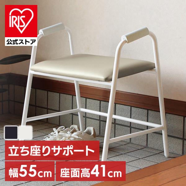 （検索用：玄関・エントランス・腰掛・立上りサポート・シンプルデザイン・座面傾斜・完成品・玄関スツール・椅子・ブラック・4933178214800・4933178214794）[翌日優良配送対象商品に関しまして]下記の場合は対象外となります。...