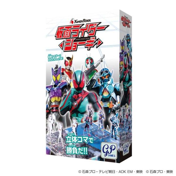 （検索用：ボードゲーム・カードゲーム・テーブルゲーム・アナログゲーム・4543471004772）[翌日優良配送対象商品に関しまして]下記の場合は対象外となります。・13時以降(休業日は12時以降)のご注文の場合・お届け先が対象地域外の場合...