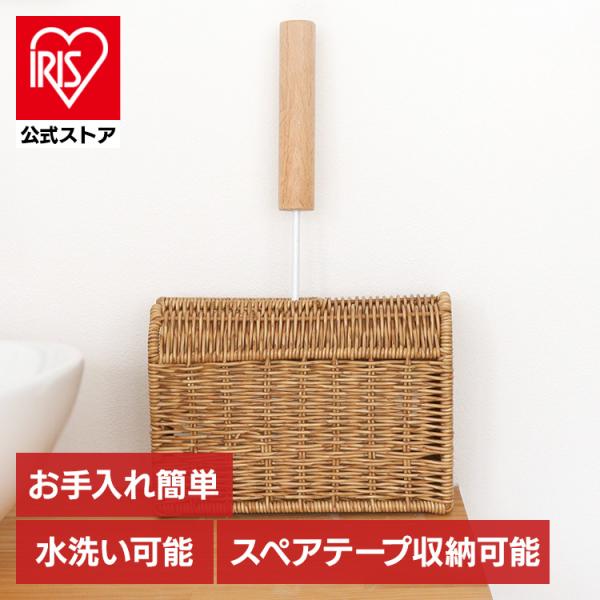 （検索用：ユティル・クリーナーホルダー・コロコロ・スタンド・ホルダー・収納・かご・おしゃれ・かわいい・洗える・4589940008209）[翌日優良配送対象商品に関しまして]下記の場合は対象外となります。・13時以降(休業日は12時以降)の...