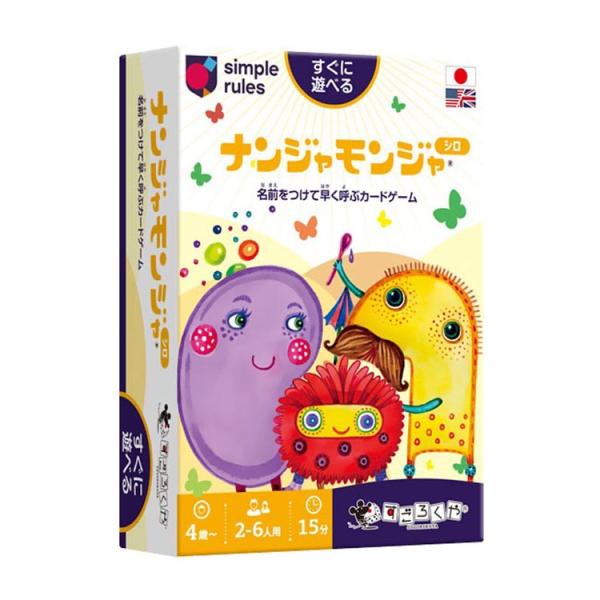 （検索用：ボードゲーム・カードゲーム・旅行・遊び・4571345800229）[翌日優良配送対象商品に関しまして]下記の場合は対象外となります。・13時以降(休業日は12時以降)のご注文の場合・お届け先が対象地域外の場合(離島含む)・決済完...