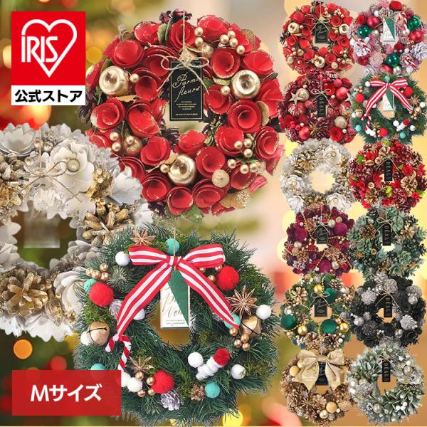 （検索用：クリスマス・イベント・クリスマス準備・リース・4530254178843・4530254178829・4530254178782・4530254178607・4530254178409・4530254178362・45302541...